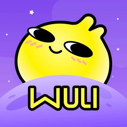 唔哩星球2022截图