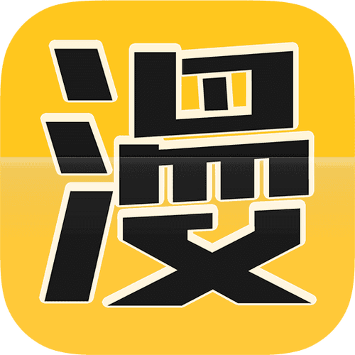 好漫网截图