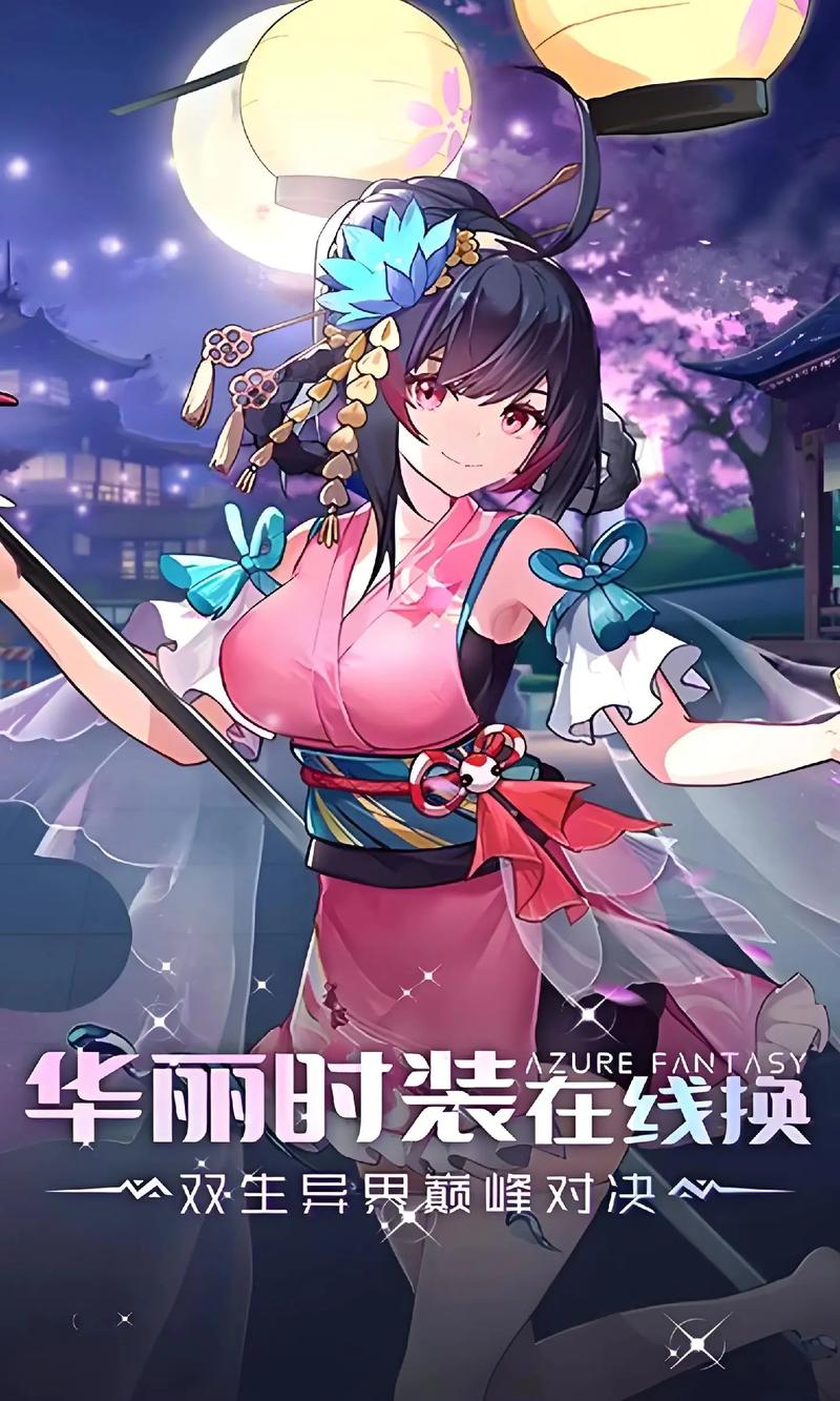 双生幻想手机版内置修改器截图