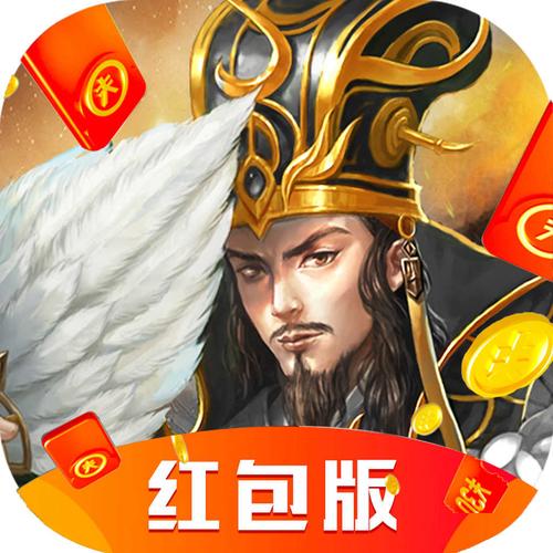 放置三国巨额红包版图标