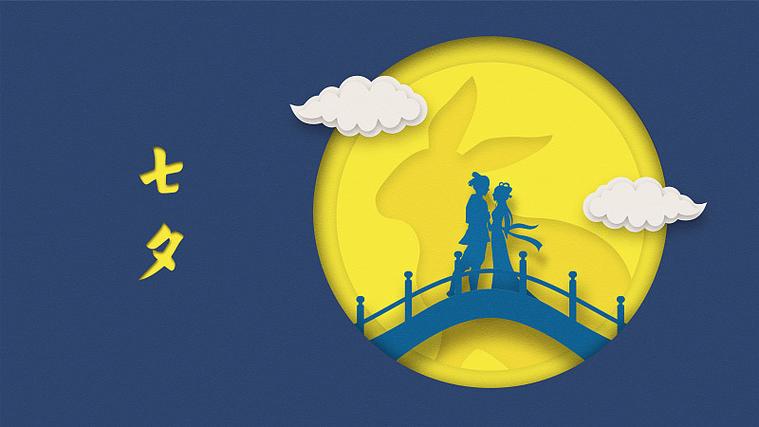 七夕兔画质比例