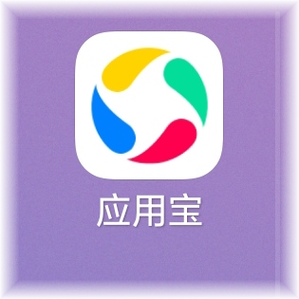 应用宝免费版图标