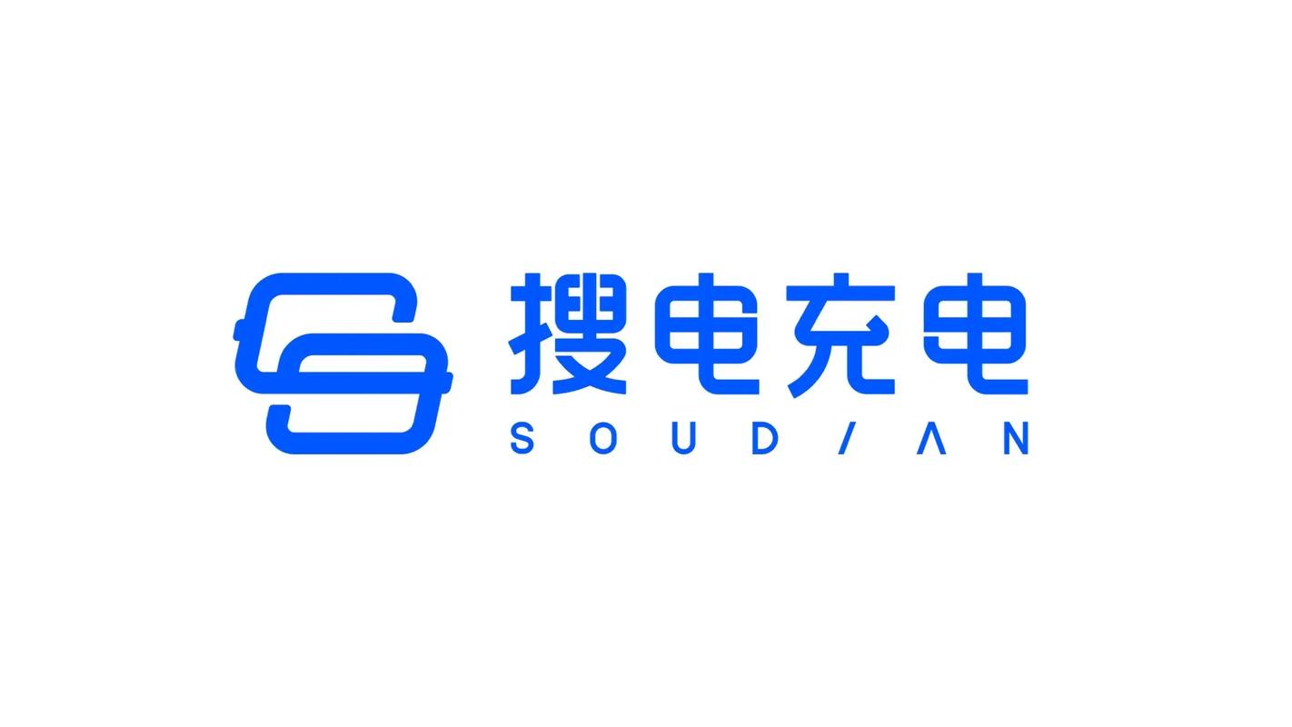 快充得宝极速版截图
