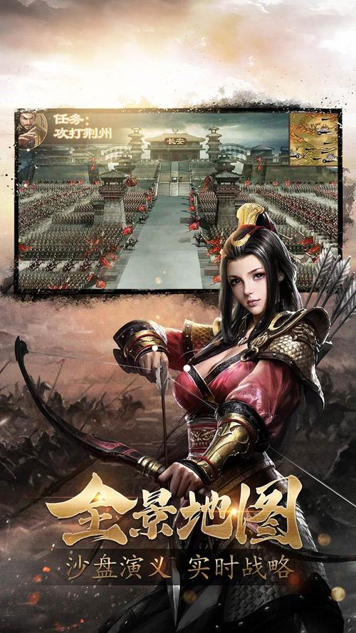 红颜乱世版游戏截图