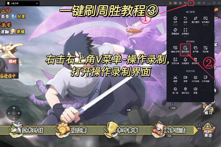 火影忍者刷忍者软件