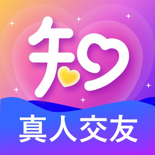 知颜交友截图