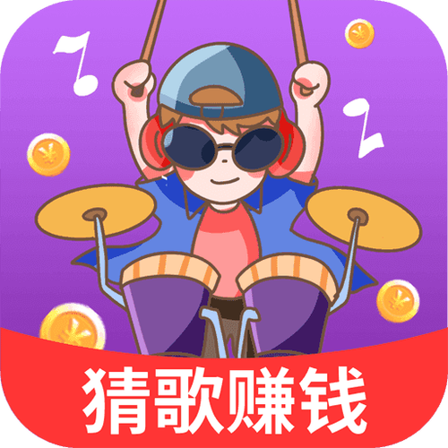 多赚宝猜歌app官网版截图