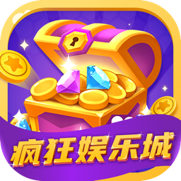 疯狂娱乐游戏红包版截图