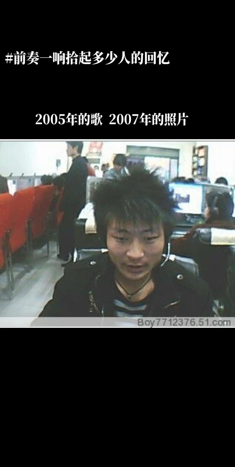 空间第一张照片