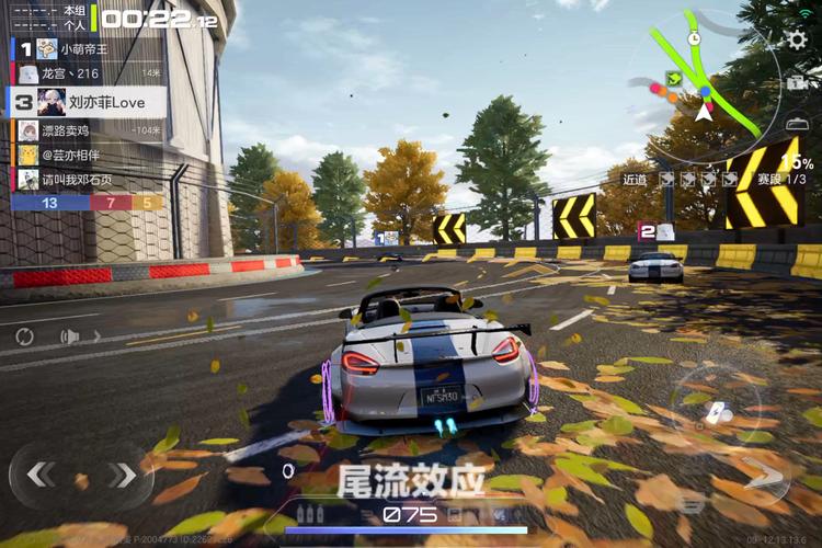 nfs无限制官方正版