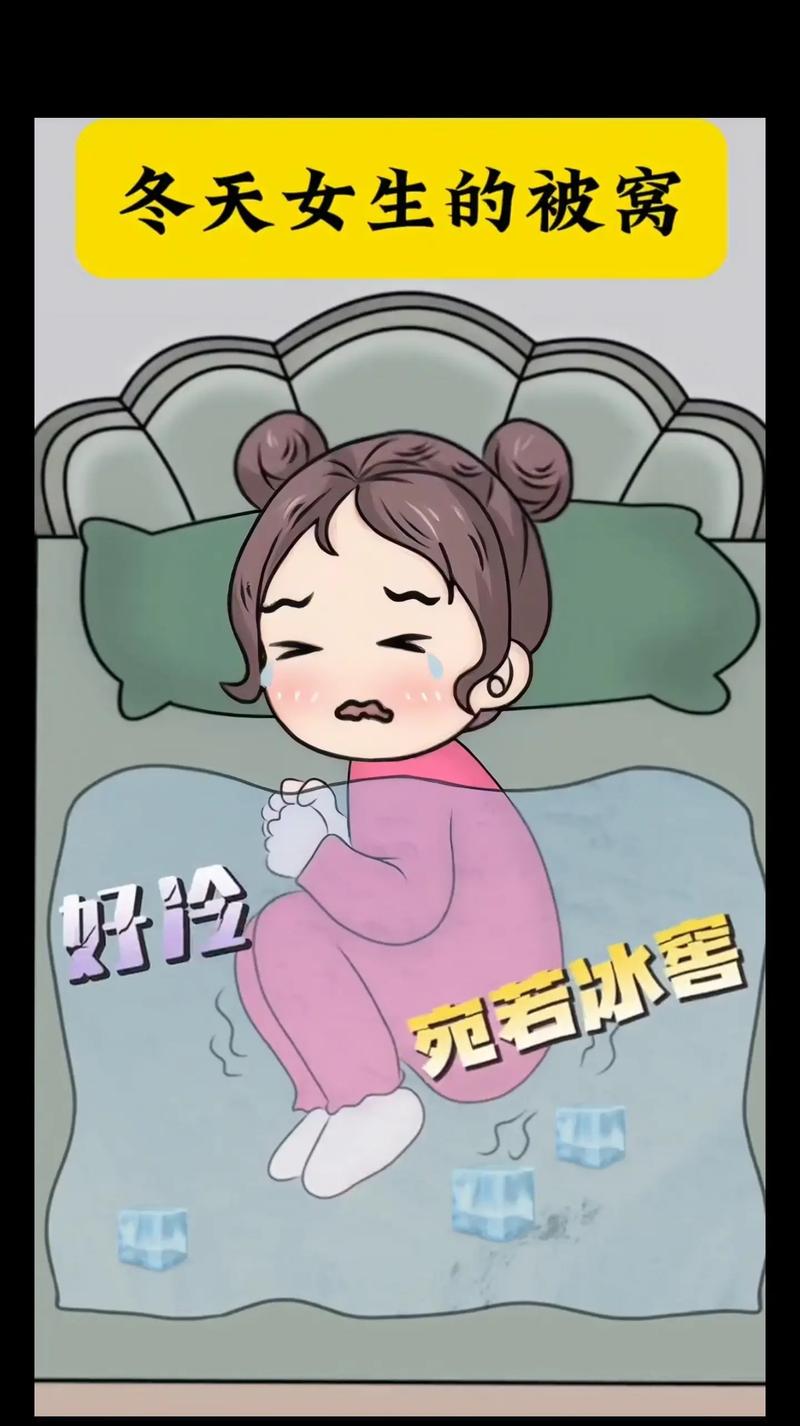 被窝小漫画免费版