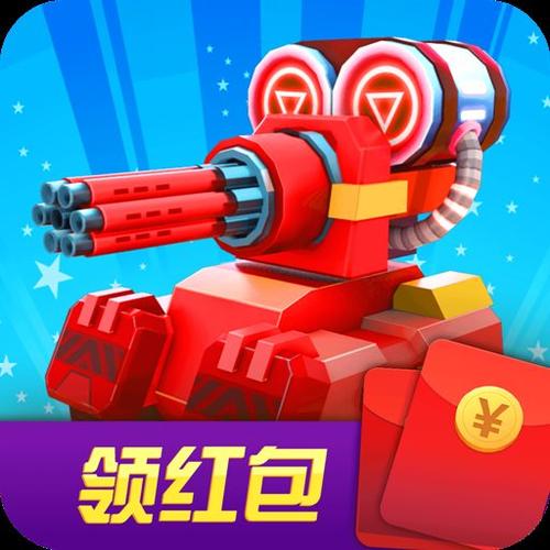球球追击红包版福利