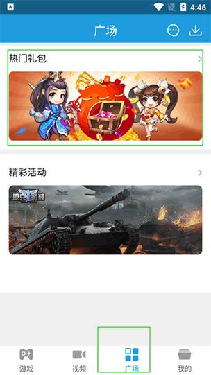 拇指宝app
