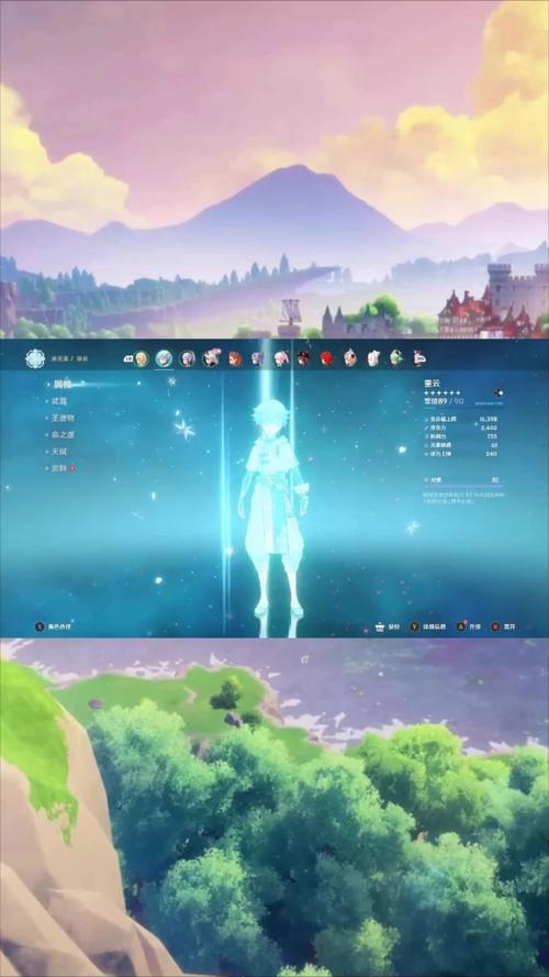 原神orin辅助手机版