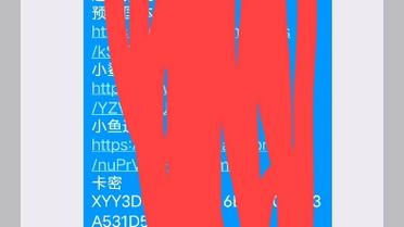 地铁逃生白开水3.8国体直装图标