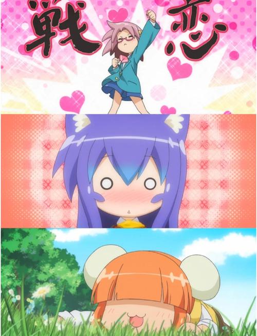 萌番喵