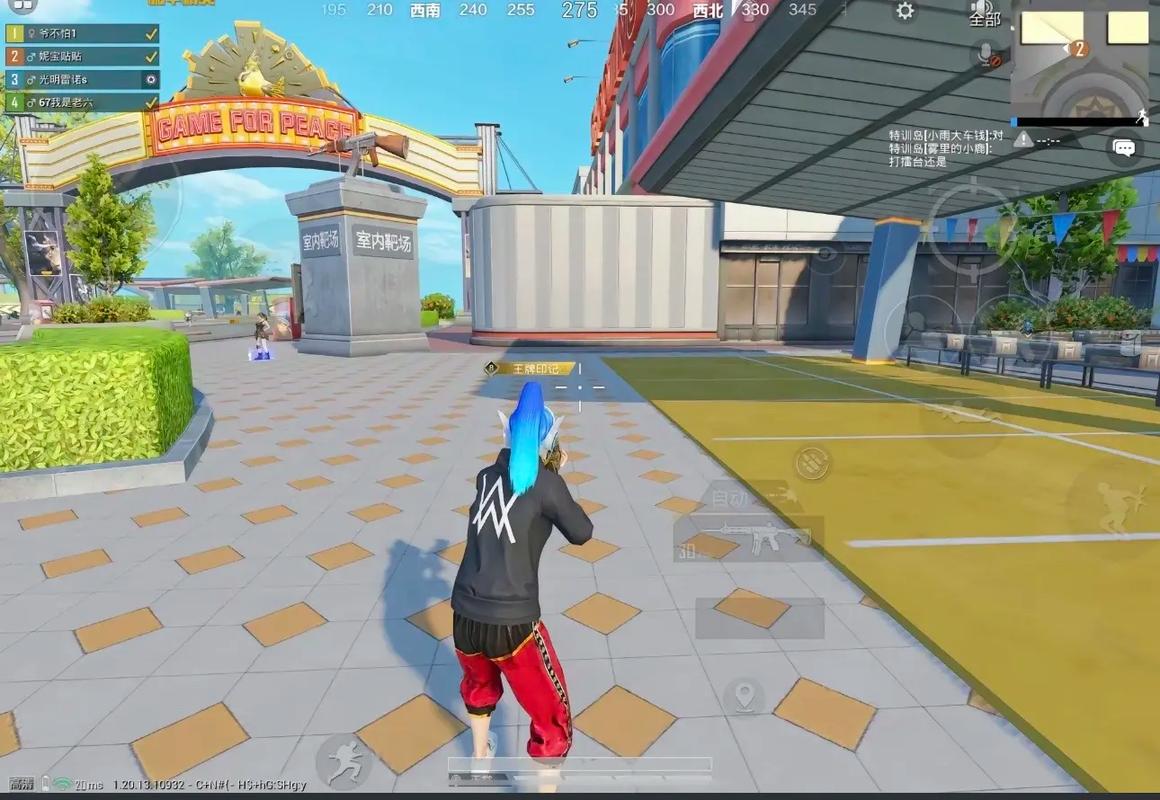 Pubg画质超广角120帧平板视角画质广角下载经典版无广告