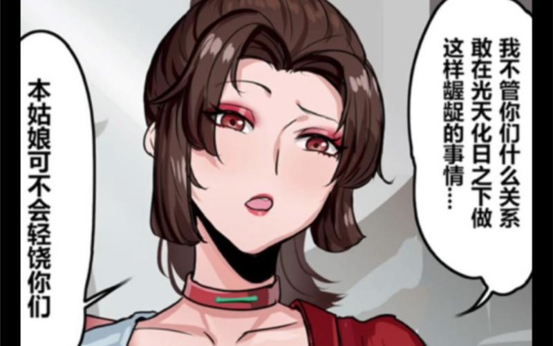 北北北砂云缨的欢迎会漫画图标