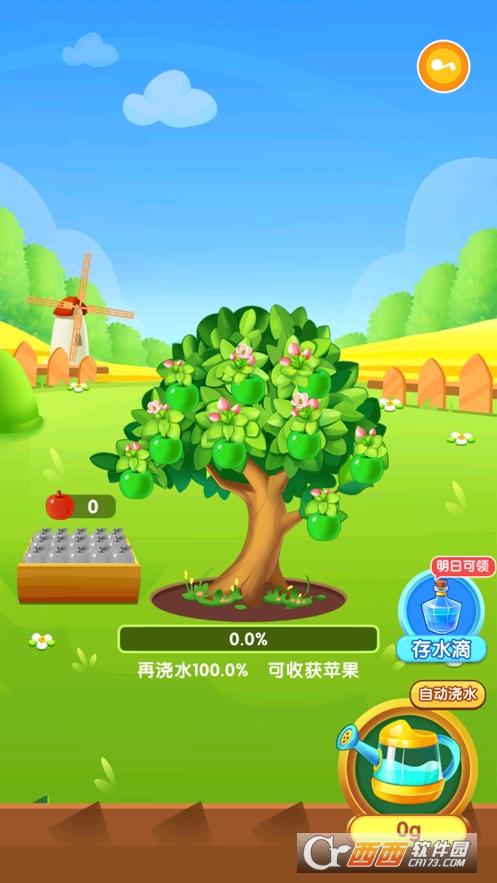 幸运大果园天降红包版图标