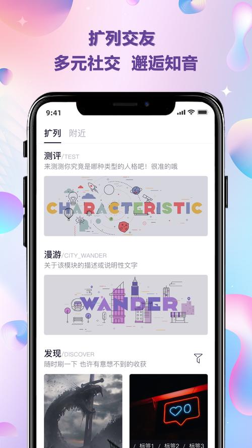 Smoon社交图标