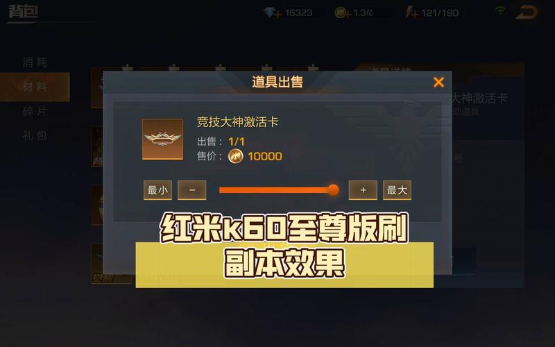 魂斗罗归来刷英雄碎片辅助工具最新版图标