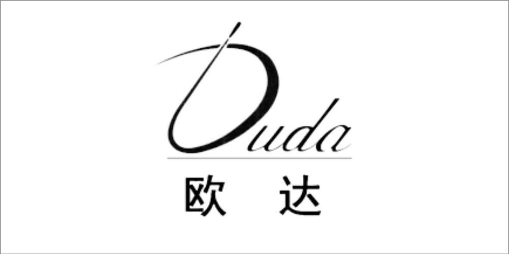 欧达游戏盒子图标