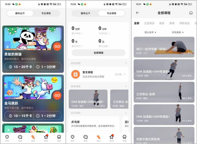 cilicili短视频 安装攻略大全图标