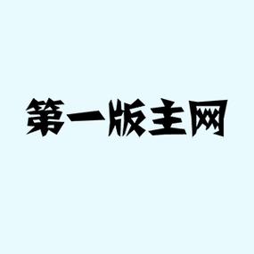 第一小说官方版截图