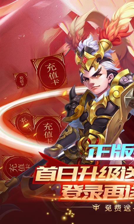 全民三国大战刷 元宝修改器