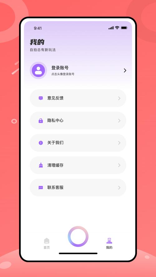 美右