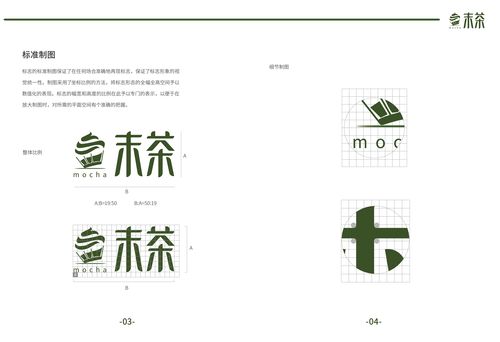 趣种茶app图标