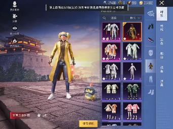 和平精英七喵美化包免费版不封号版图标