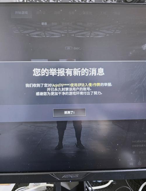 pubg外挂直装无需卡密截图
