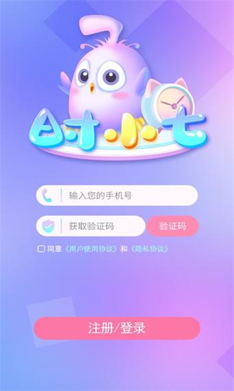 小七软件库正版官方版图标
