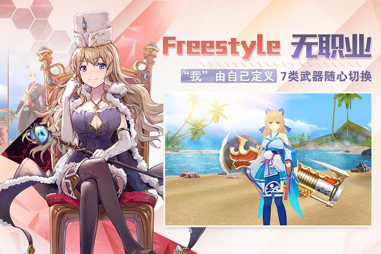 剑之荣耀pvp辅助截图