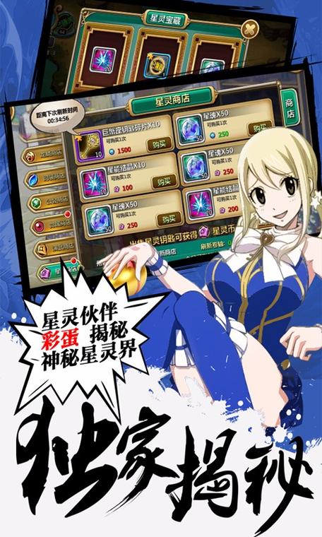 有妖气尾巴内购破解版