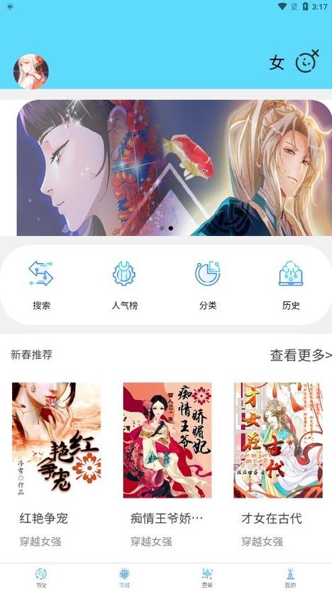 铭仑小说官方版
