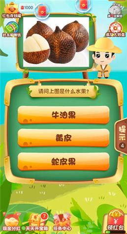 水果猜猜猜红包版v3.5.3图标