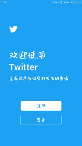 速蛙加速器永久免费截图