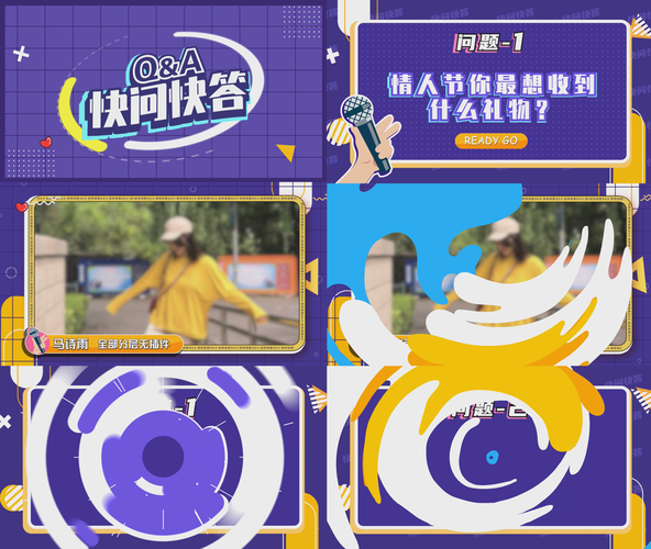 快答短视频软件