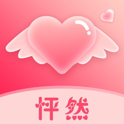 怦然交友软件