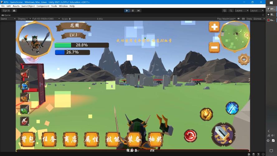 unity18游戏appgame341html无广告纯净版