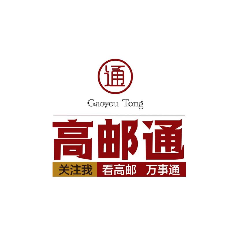 高通邮币世界截图