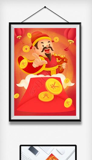 财神天天来红包版图标