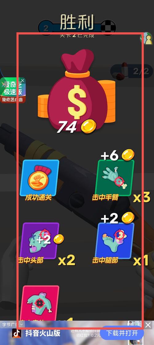 7天游戏附攻略手机安卓版下载