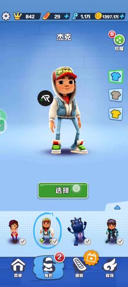 温特ar全防脚本截图