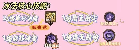 不一样传说2存档修改器图标