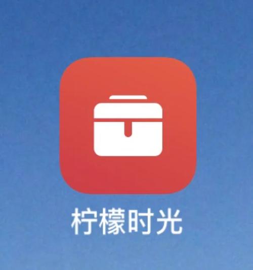 柠檬时光影视截图
