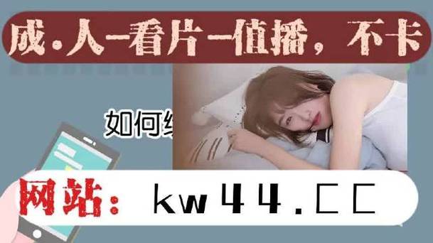 onlyfans看片色情无广告安装