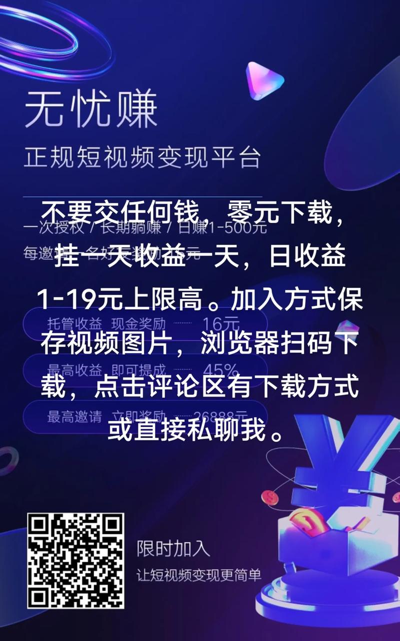 自动刷视频挂机赚钱图标
